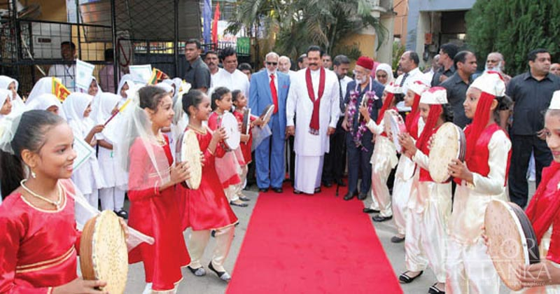 The new auditorium of Fathima Muslim Ladies College unveiled - Explore ...